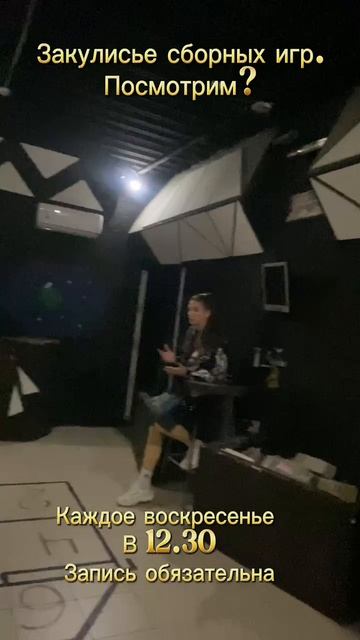 Сборные ИГРЫ | Квест-арена "Маршал" г. Тихорецк