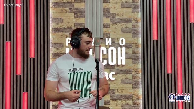 Султан Лагучев - Горький вкус