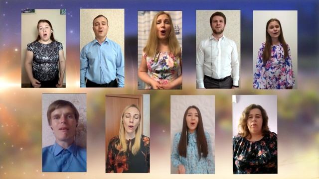 Ты для меня всё во всём - Ансамбль "Отражая небеса" г.Красноярск