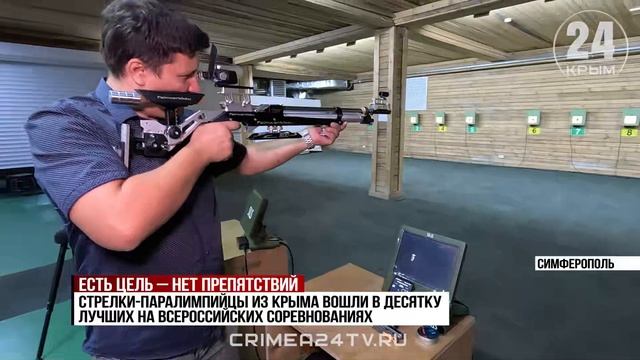 Как травма изменила жизнь бойцов СВО и привела в спортивную пулевую стрельбу