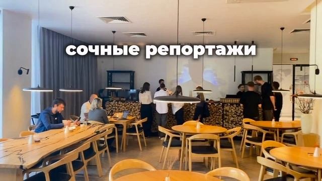 Шоу «На горе» стартует