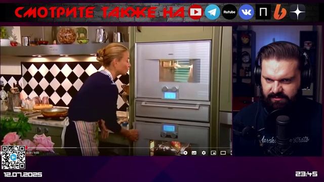 Завтрак с Высоцкой "Салат" и "Омлет" | комментирует Министерство Логики Live