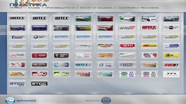 Знакомство с R A C E 07