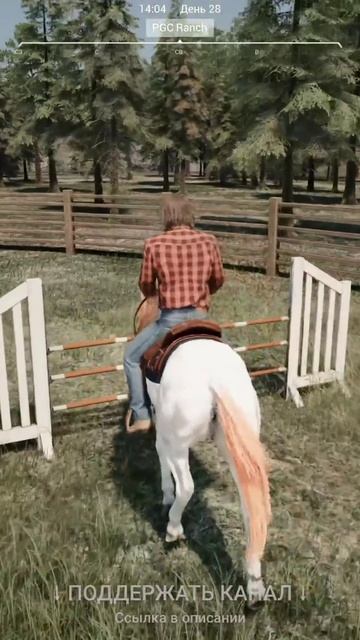 🐎 Ranch Simulator: Get on my Horse.