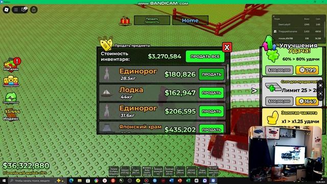 МАШИНА МУТАЦИЙ НАЧИНАЕТ МНЕ НРАВИТСЯ! - роблокс - "распакуйте предмет" №5