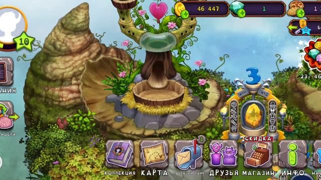 мы играем в поющие монстры