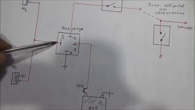 Ходовые огни,противотуманки подключаем.Простая схема.