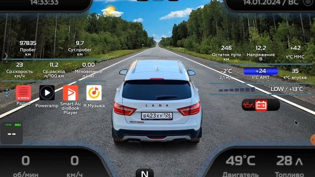 Vesta XR 1 Введение