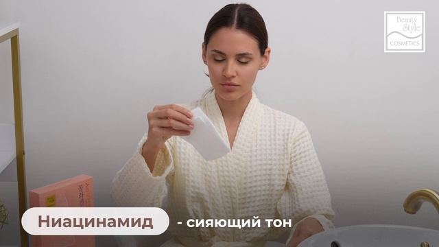 Ночная маска для лица с био-коллагеном BioCollagen Night Glow, Beauty Style
