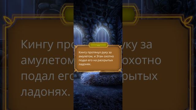 Цветок из огня Тиамат | 1 сезон | 10 серия