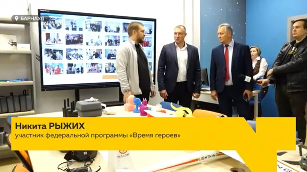 День с толком. Участник программы "Время Героев" Никита Рыжих прошел стажировку на база АлтГПУ