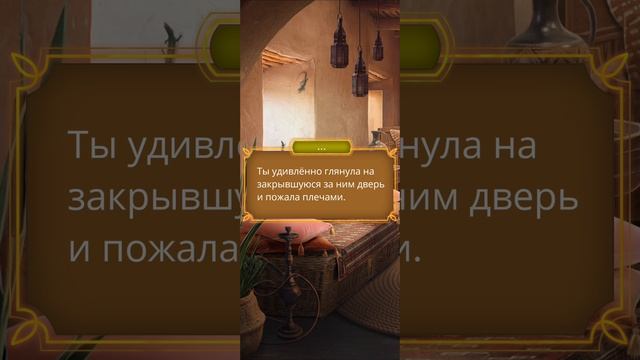 Цветок из огня Тиамат | 1 сезон | 8 серия