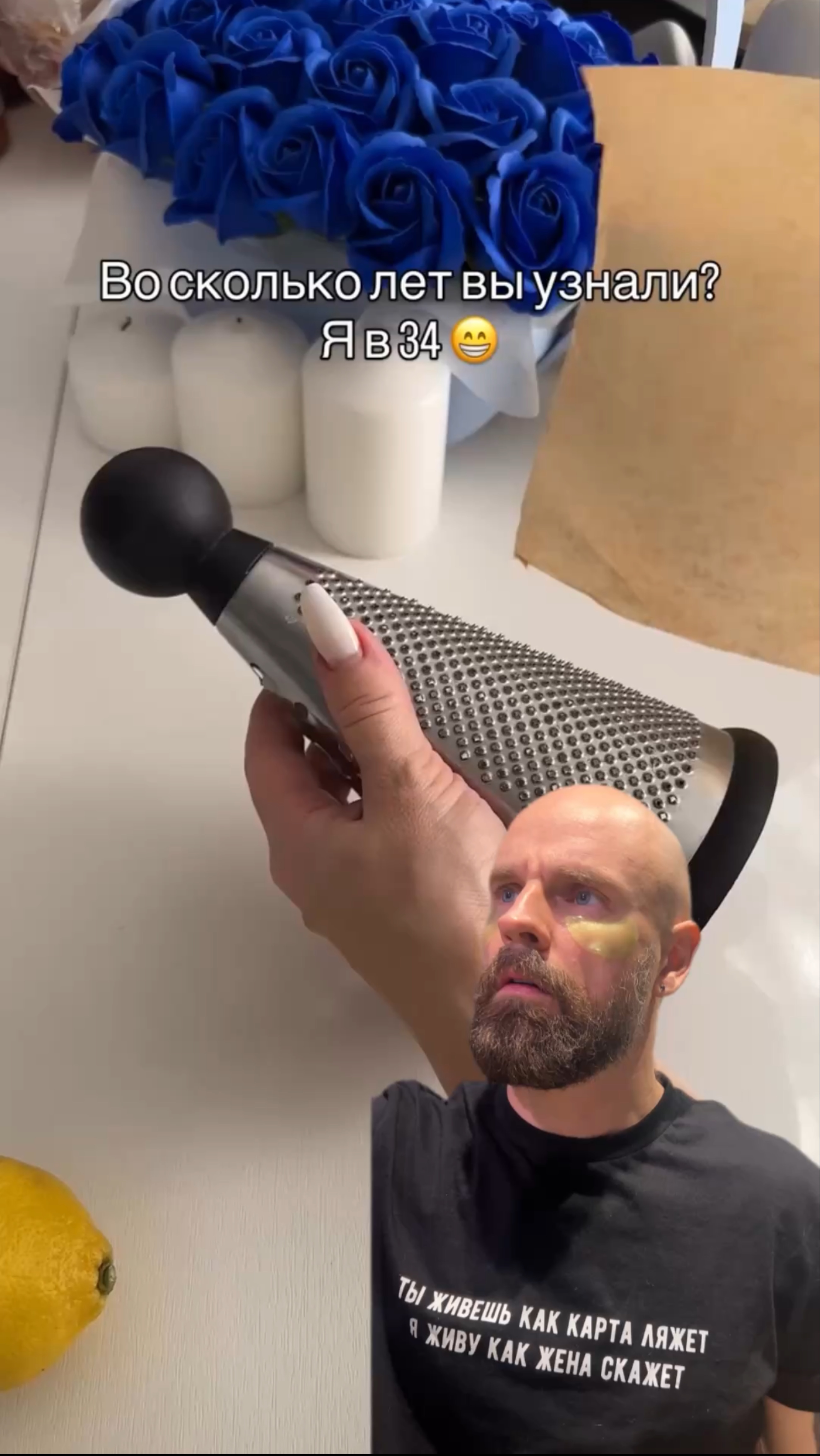 Лайфхак с теркой и лимоном