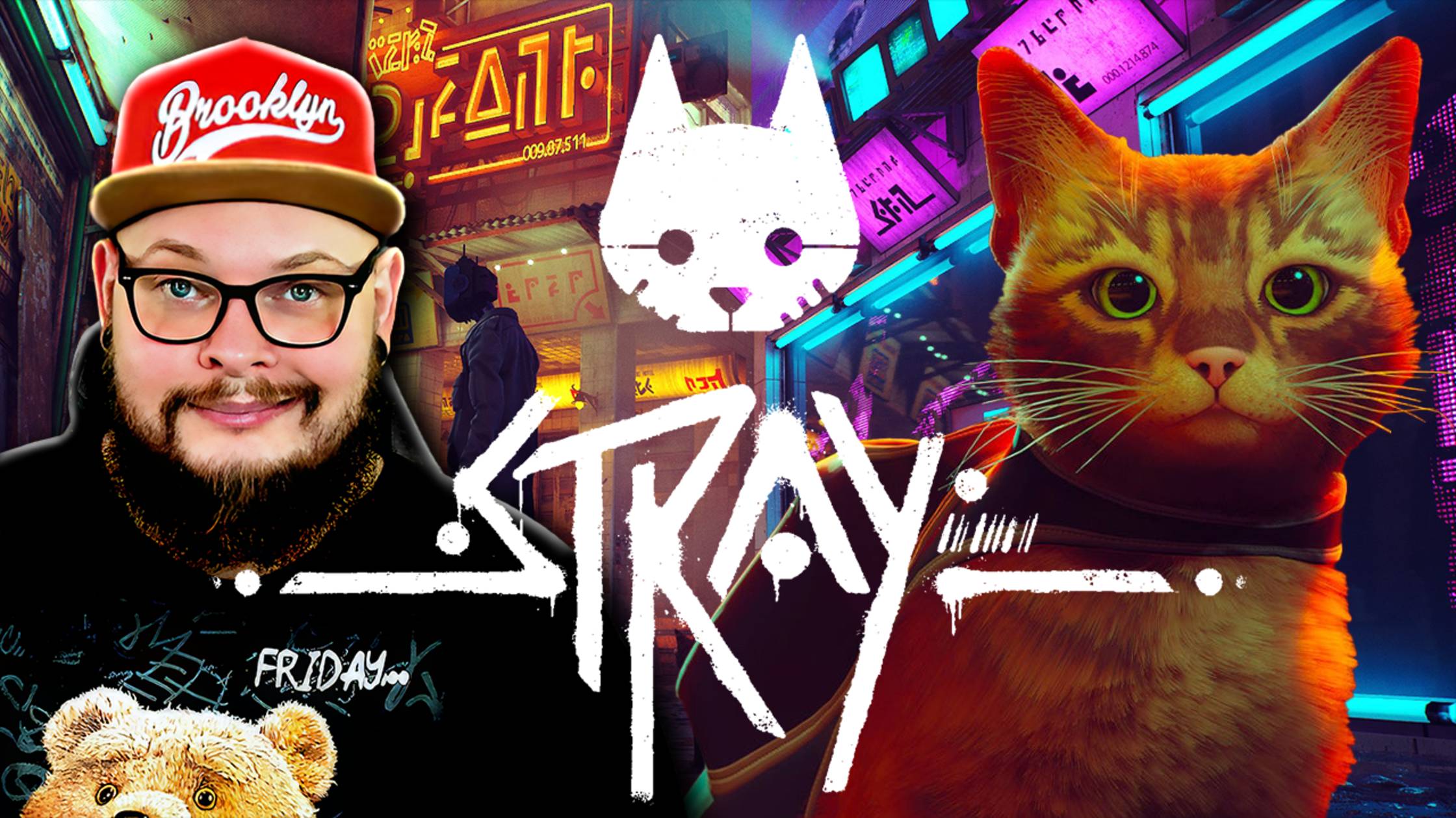 КОТИК СПАСАЕТ РОБОТОВ #2 Stray