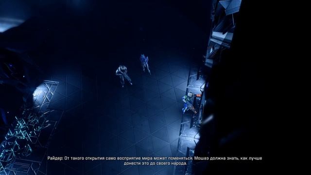 Mass Effect Andromeda #13