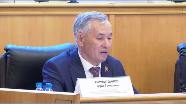 Ваш депутат № 600