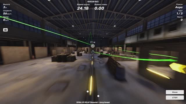 Локация «Ангар ночной»