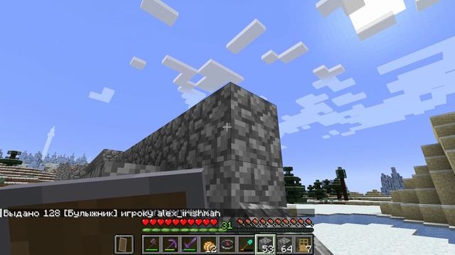 Майнкрафт (Minecraft) (2)
