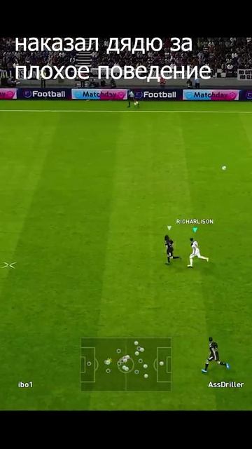 Efootball 2026 наказал дядю #shorts #efootball #pes2026 #pes #efootball2026