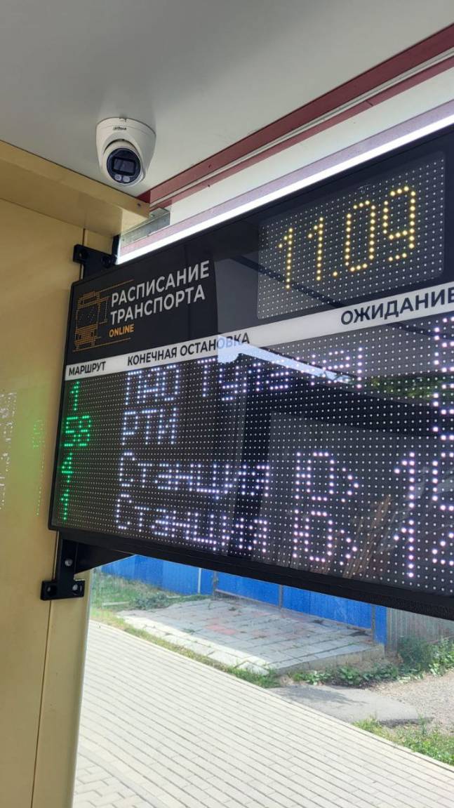 Поставка и монтаж табло ITLINE для остановок города Элиста Республики Калмыкия