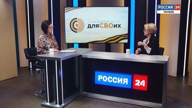 Для СВОих. Выпуск 12