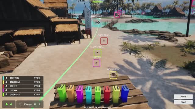 Режим использования «Мультиплеер»