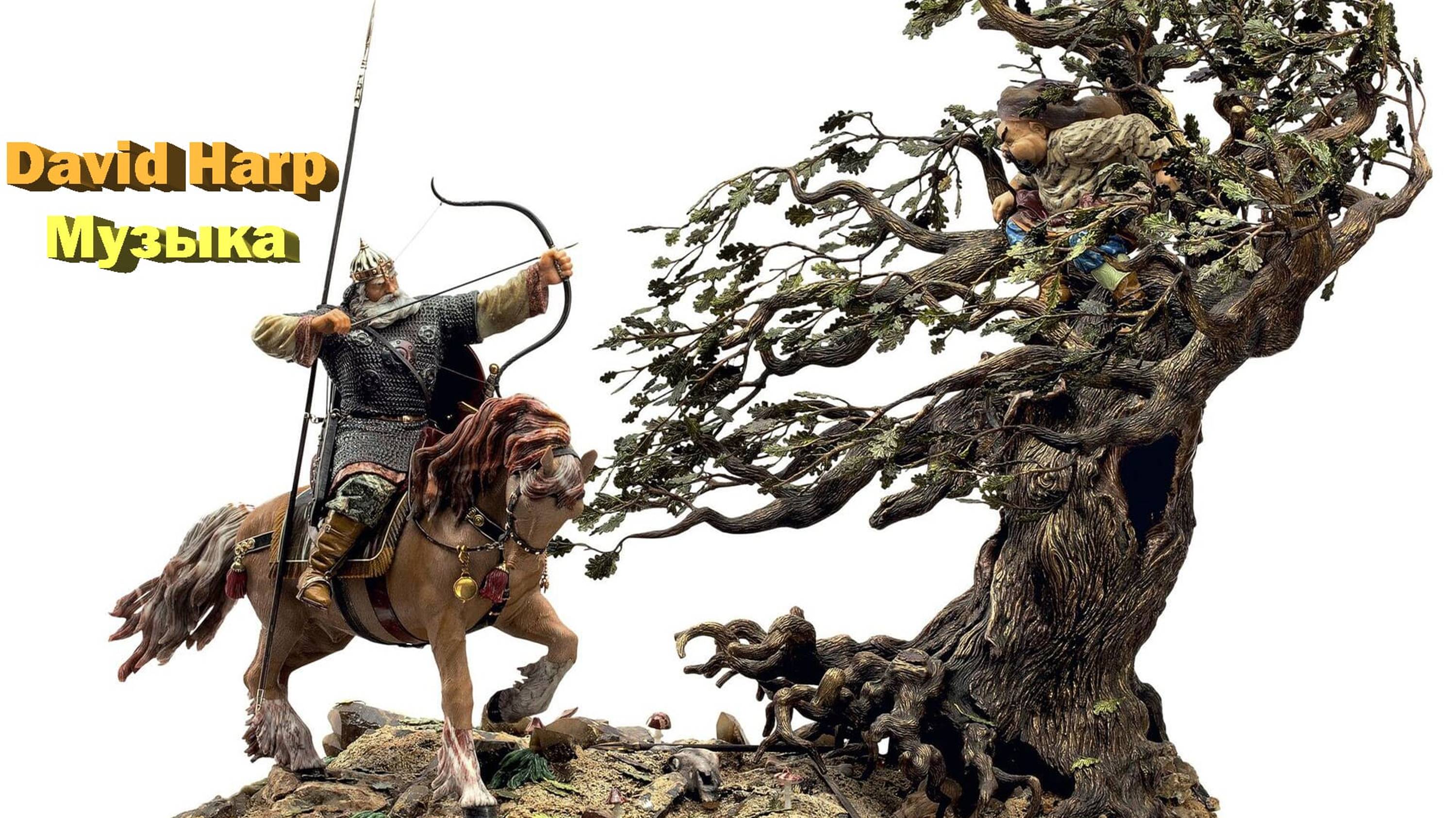 Музыка киберпанк (Cyberpunk) - Илья Муромец и Соловей разбойник.