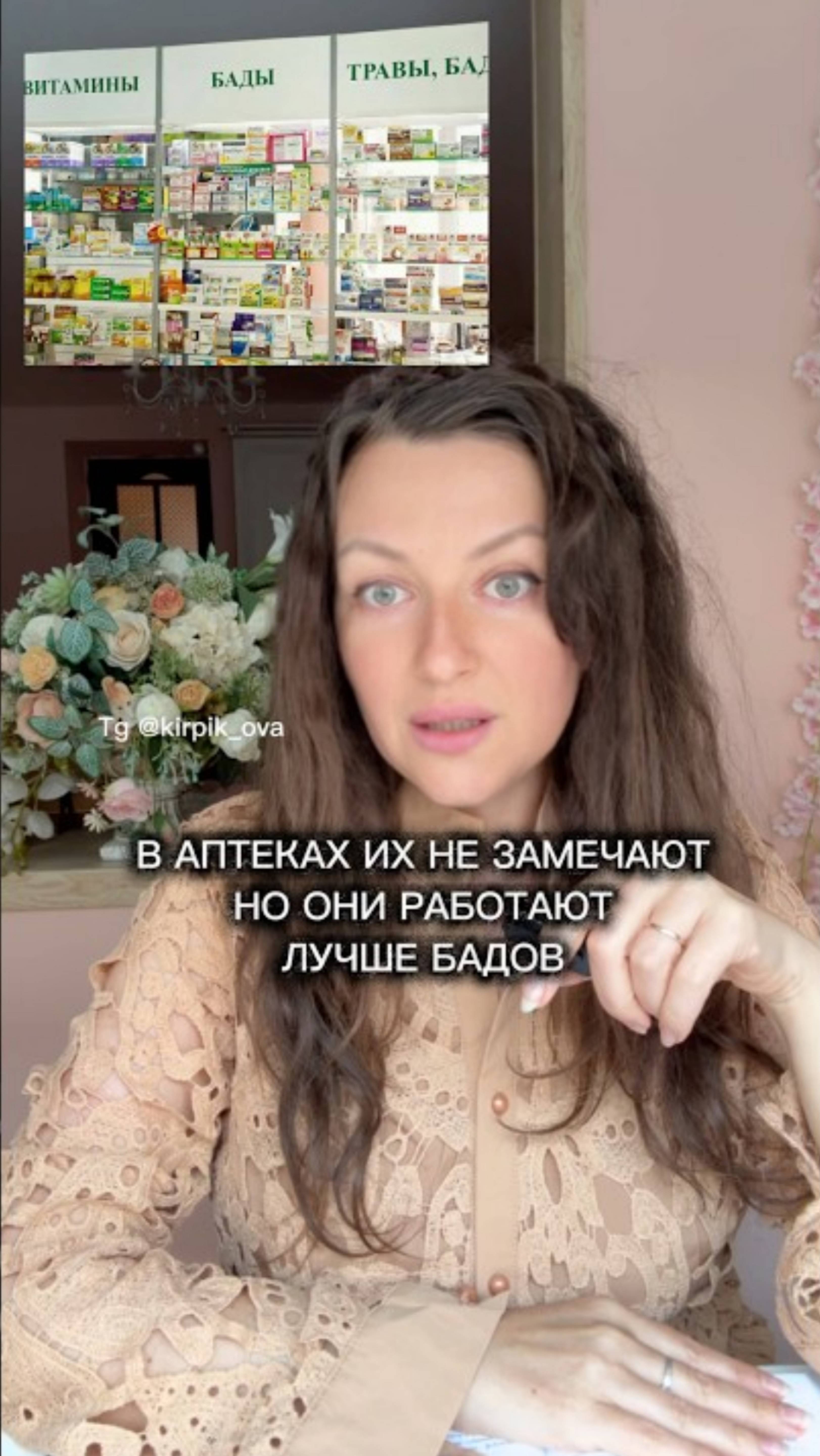 В аптеках их не замечают.