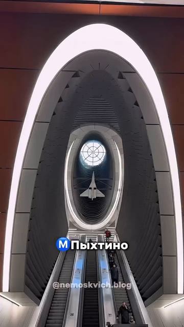 Метро в Москве