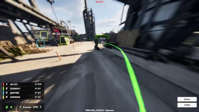 Функция «Архитектура сетевых полетов»