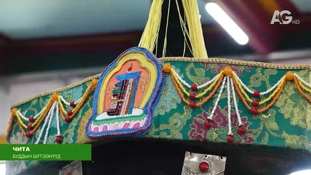 Фестиваль фермеров в Улан-Удэ, буддийский форум в Забайкалье / Дэлхийн төв 2025.09.25