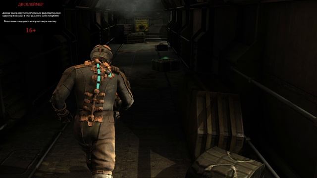 ПРОХОЖДЕНИЕ DEAD SPACE (2008) ГЛАВА 1: ПРИБЫТИЕ