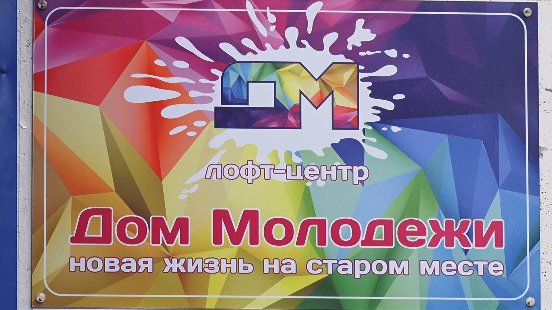 «БЛОК КОРОТКИХ НОВОСТЕЙ» 25.09.2025