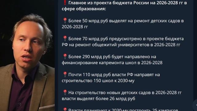 ⚡️ Грядёт Повышение Налога На Игорный Бизнес! Умарчику Приготовиться!