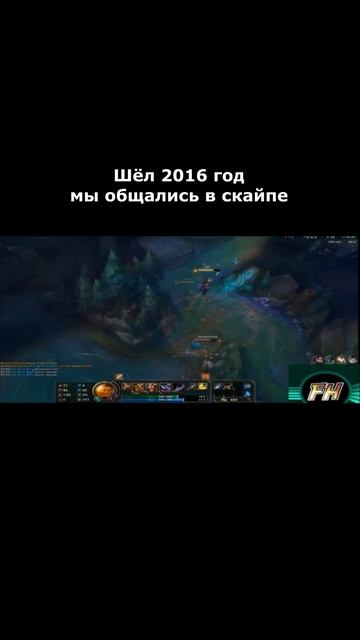 Шёл 2016 год , мы выживали как могли (часть2).