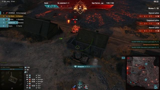 Играю в событие Разлом 2025/Мир танков 2025/ Evil_Black_Scorpio_2.0