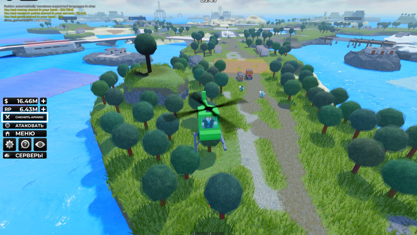 я играю в RTL 1 в roblox