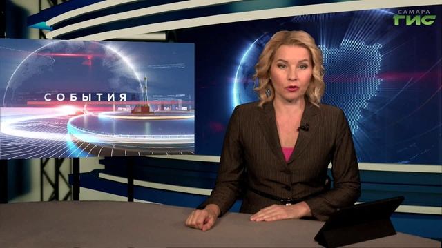 "События" от 25.09.2025 (вечер)