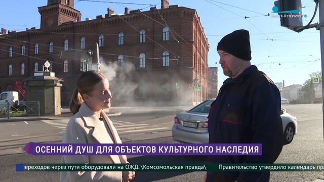 Осенний душ для петербургских памятников