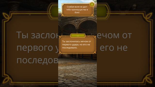 Цветок из огня Тиамат | 1 сезон | 9 серия