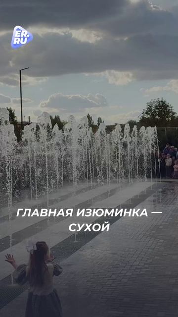 В Луганской Народной Республике после реновации открыли Советскую площадь #новости #помощь #Россия