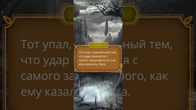 Цветок из огня Тиамат | 2 сезон | 2 серия