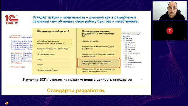 25.09.24 Серия вебинаров Апробация новых учебных курсов для среднего профессионального образования