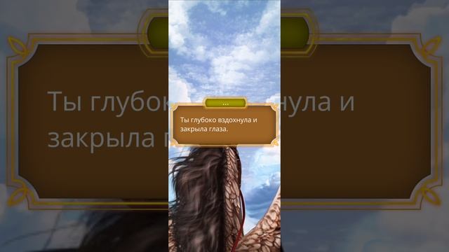 Цветок из огня Тиамат | 1 сезон | 7 серия