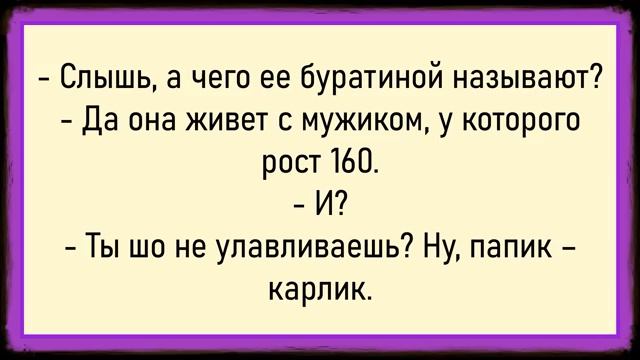 Как секретарша повышение получала! Сборник свежих анекдотов! Юмор