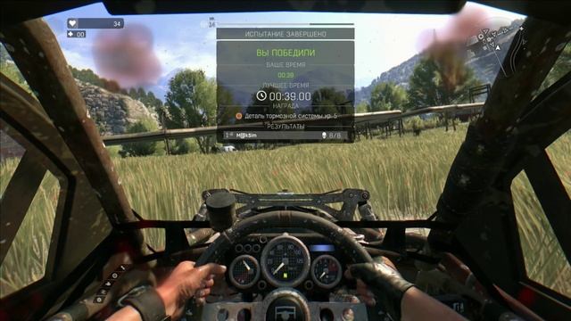 прохождение Dying Light The Following часть 10