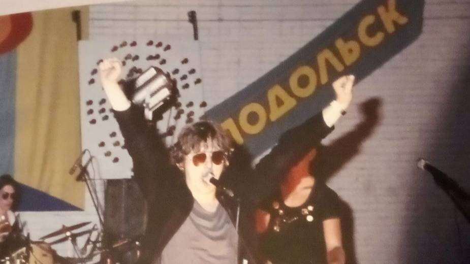 Майк и группа Зоопарк, г. Ленинград, Подольск-87