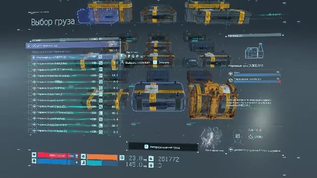 Да это все похоже на очень долго