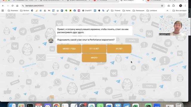Разбор отликов на HH с использованием чат бота.