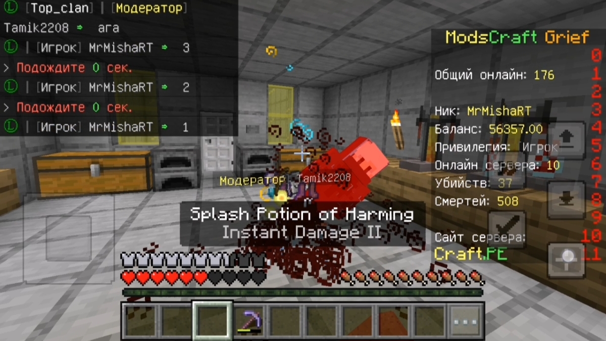 Это Самое Сильное оружие на Сервере?,Что мы создали?Minecraft выживание на ModsCraft 6Часть